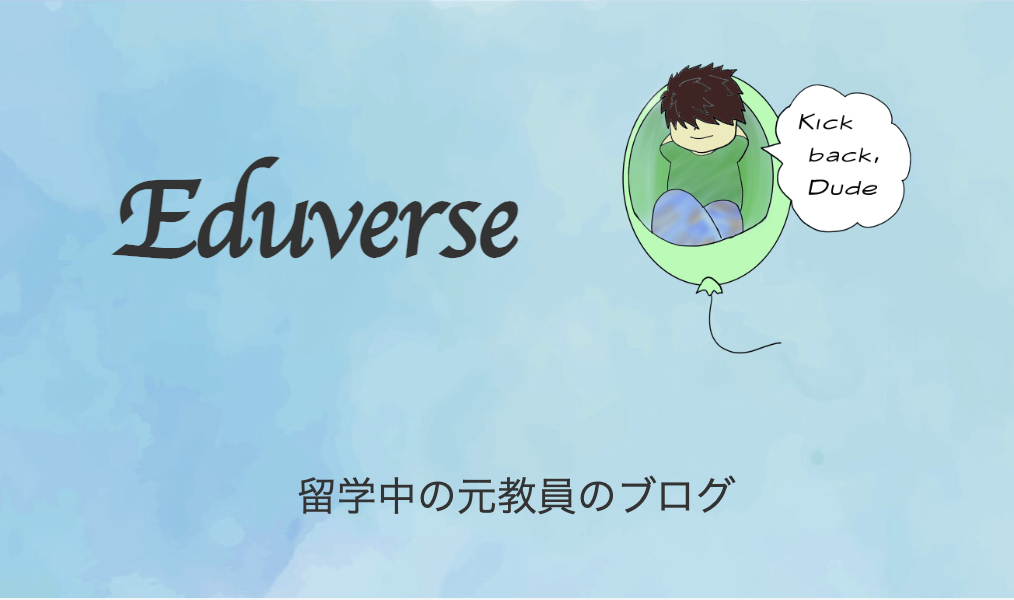 English study | Eduverse